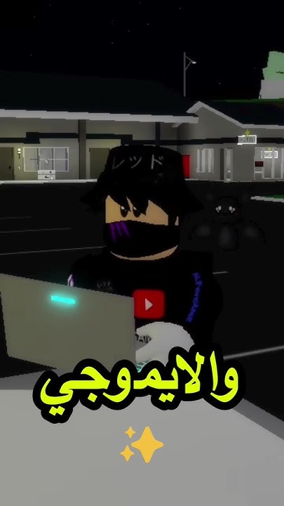 رموز لا يجوز استخدامها 😱 Shorts Youtube