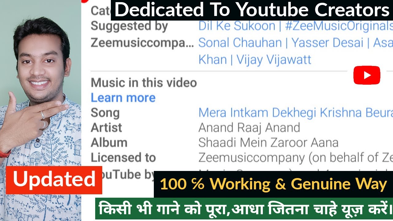 How To Use Any Song In Youtube Videos Without Copyright Claim In 2021 how-to-use-any-song-in-youtube-videos-without-copyright-claim-in-2021
