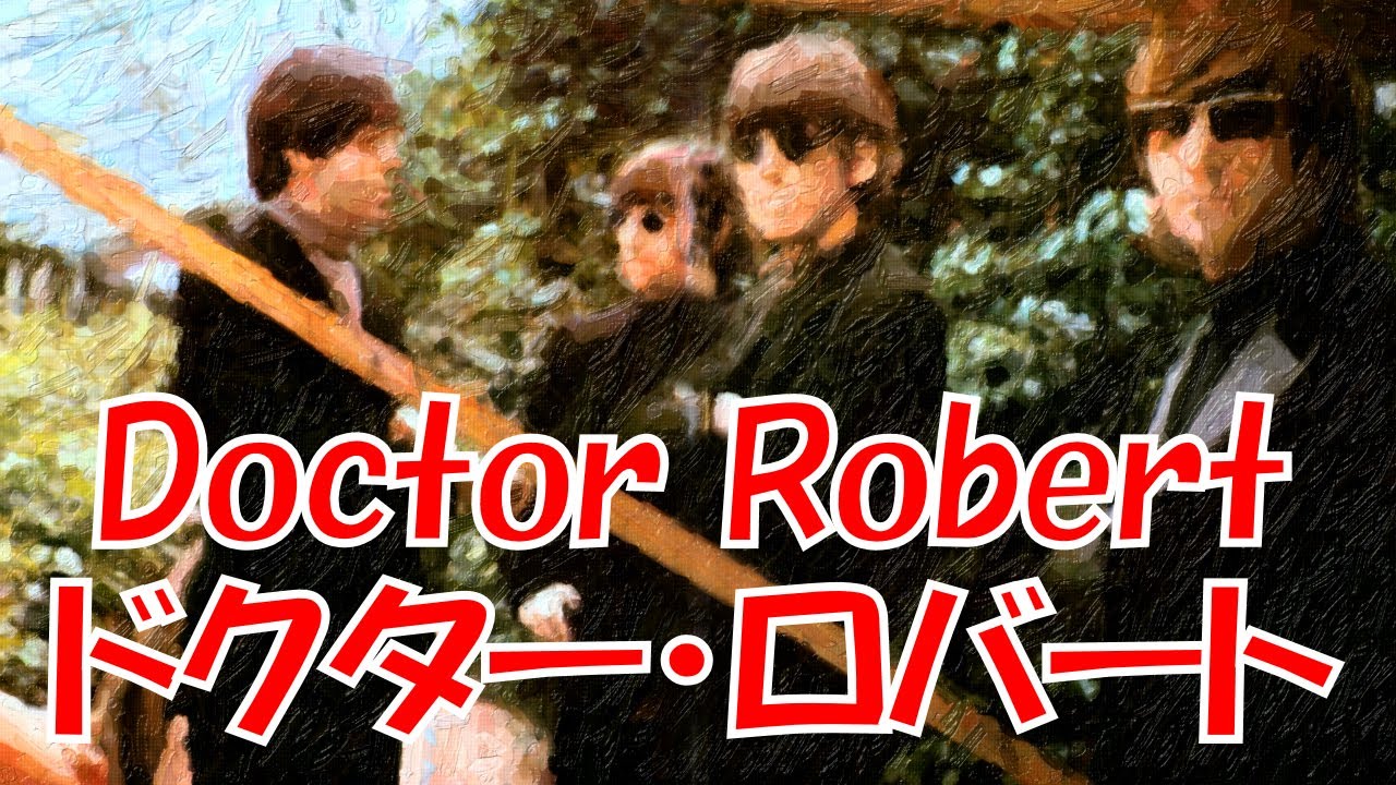 ドクター・ロバート Doctor Robert / Cover - YouTube
