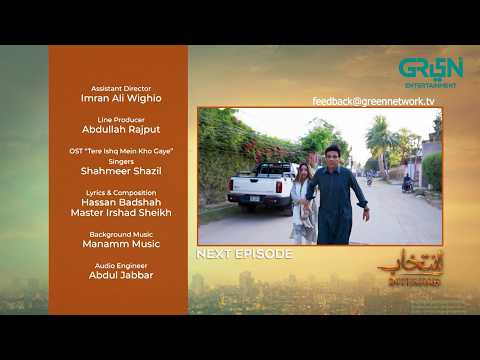 Intekhab Episode 15 Teaser | 2nd July 2026 | Sukaina Khan - Fahad Sheikh | Green TV Entertainment