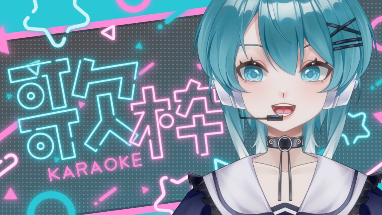 歌枠】桜見れるかな？🌸お昼のアニソン歌枠🎤🐧Curva Umi Singing Stream【#新人vtuber 】 - YouTube