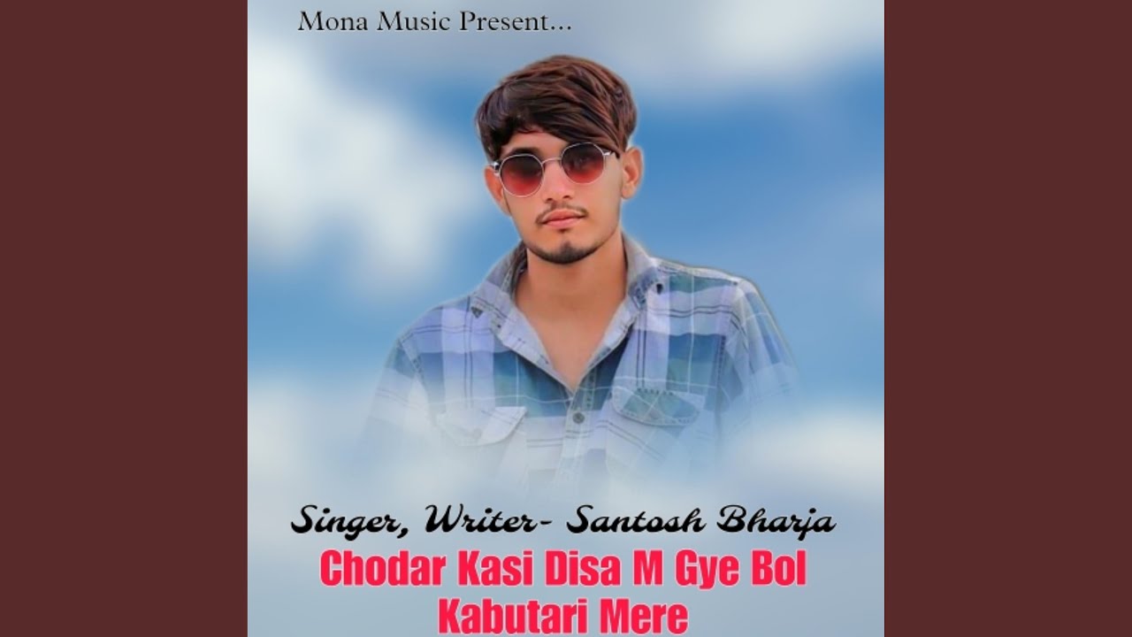 Chodar Kasi Disa M Gye Bol Kabutari Mere - YouTube