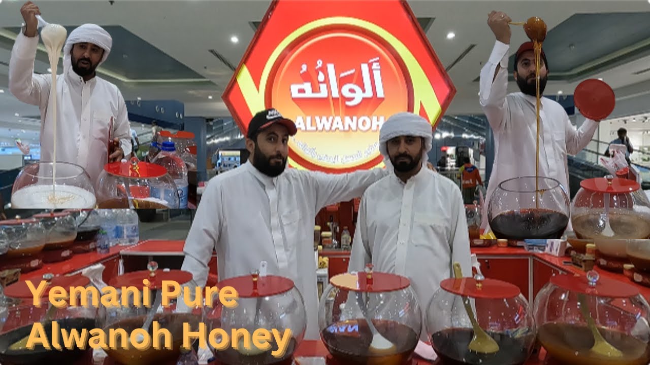 Alwanoh Honey || yemani honey || best Alwanoh honey || Pure honey in ...