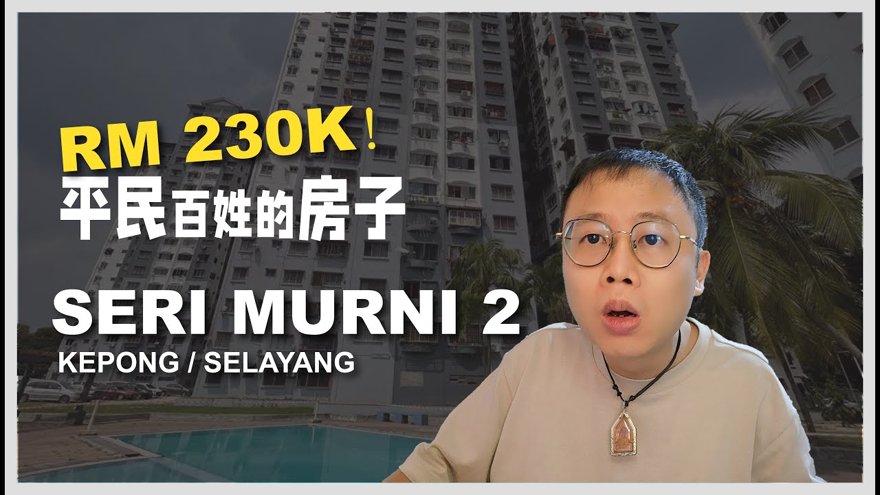 E119 - RM 230K 平民百姓楼盘! | Seri Murni Fasa 2 | Selayang, Kepong Property ...