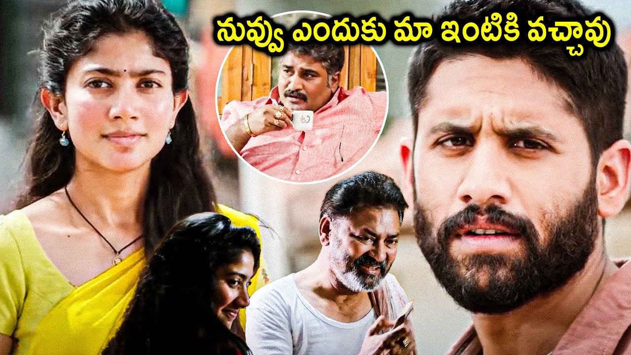 Sai Pallavi And Chakrapani Ananda Interesting Scenes || Rajeev Kanakala ...