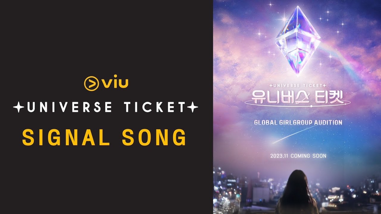 [Signal Song] รายการ Universe Ticket (ซับไทย) - YouTube