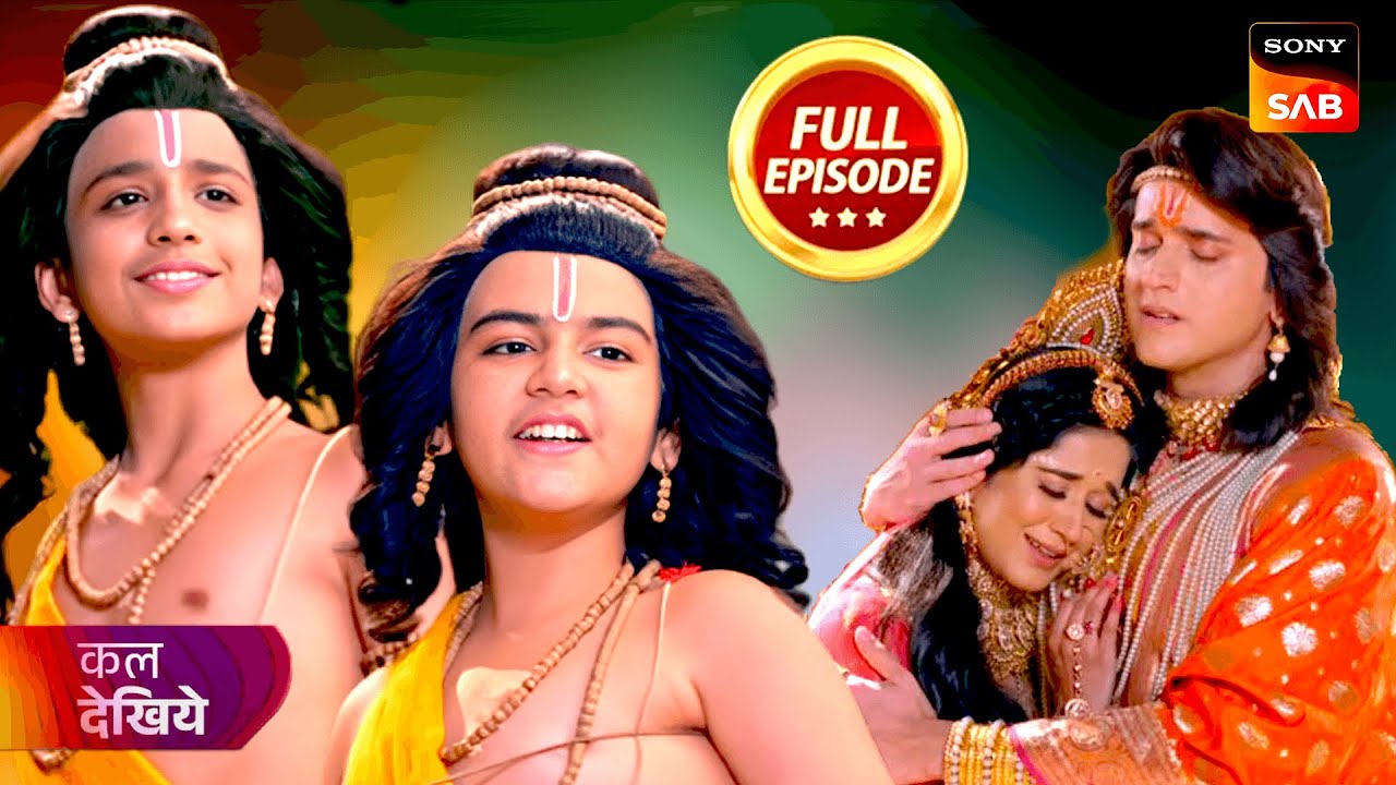 श्रीराम से मुलाकात 😍💖 || Shrimad Ramayan Today Episode 227 - YouTube