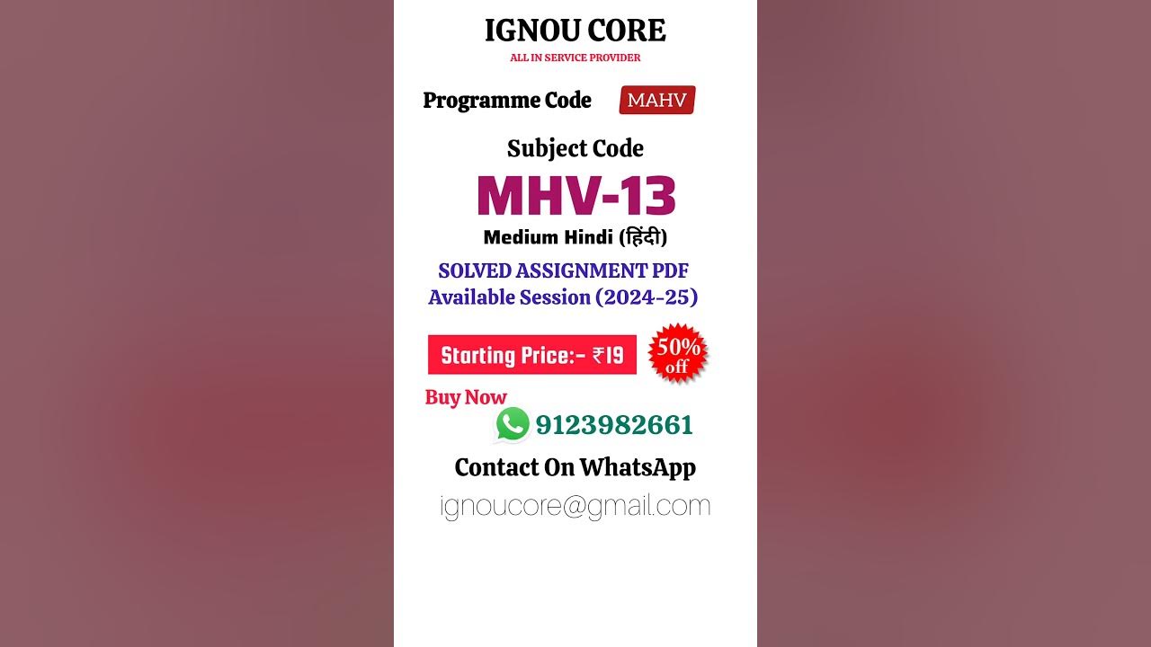 MHV 13 Solved Assignment PDF 2024-25 in Hindi, MAHV program MHV-13 Solved assignments - YouTube