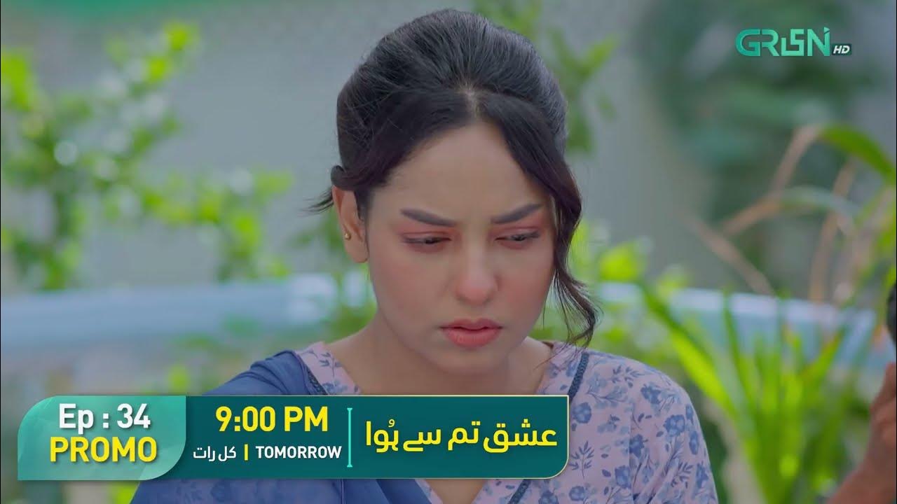 Ishq Tum Se Hua Ep 34 Promo | Tomorrow 9PM | Fahad Sheikh | Sukaina Khan | Multiverse ...