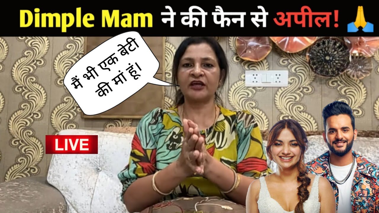 DIMPLE MAM Ne Ki Fans Se Appeal Abhishek के ना मिलने से गाड़ी को भी ...
