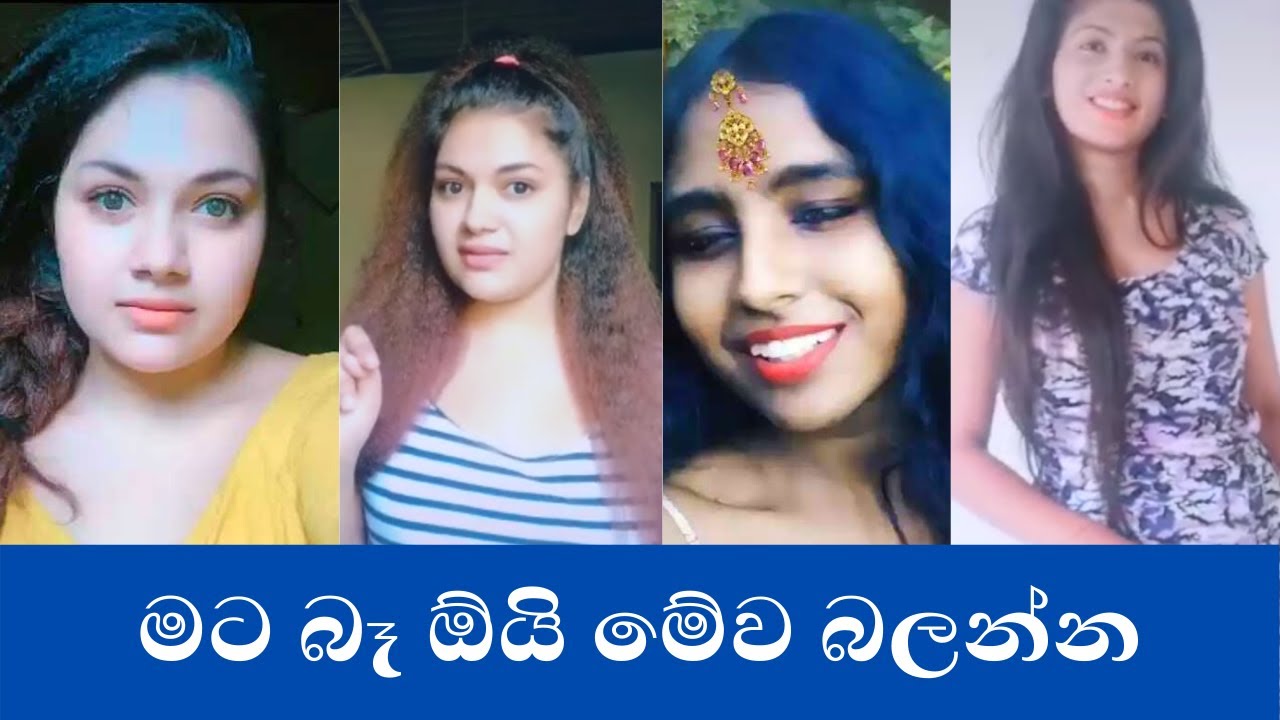 new tik tok sri lanka 2020 - 2020 අලුත්ම tik tok ටික මෙන්න😍 ∣ sri lanka ...