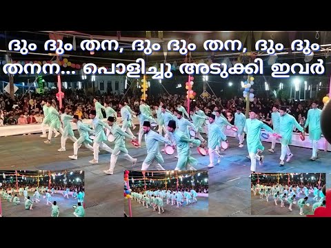 ദും ദും തന, ദും ദും തന, ദും ദും തനന... പൊളിച്ചു അടുക്കി ഇവർ / mega duff mutt