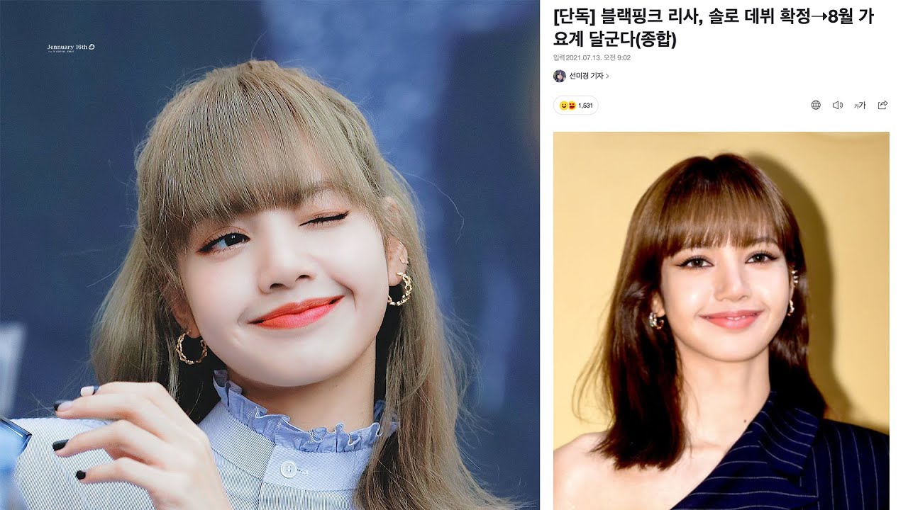BLACKPINK's Lisa Confirms Solo Debut August is heating up the music ...