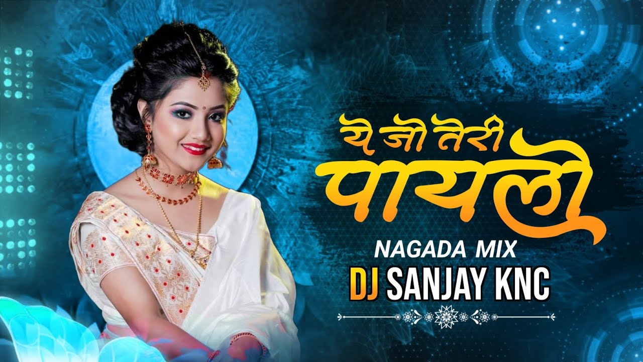 Ye Jo Teri Payalo Ki Chan Chan Hai | Cg Nagada Mix | Dj Sanjay Knc & Dj ...