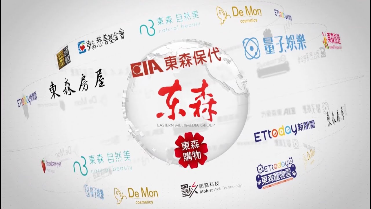 Eastern Multimedia Group Introduction - YouTube