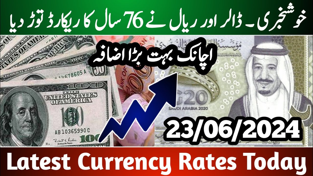 Latest Currency Rates Today Pakistan | Dollar Exchange Rate Today | 23 ...