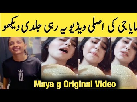 Maya G Viral Video | Maya G Viral Video Tiktoker | Maya G | Maya G leak ...