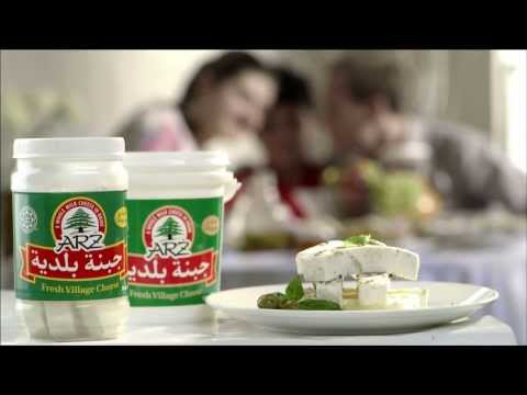 Arz Baladi Cheese (Arabic)