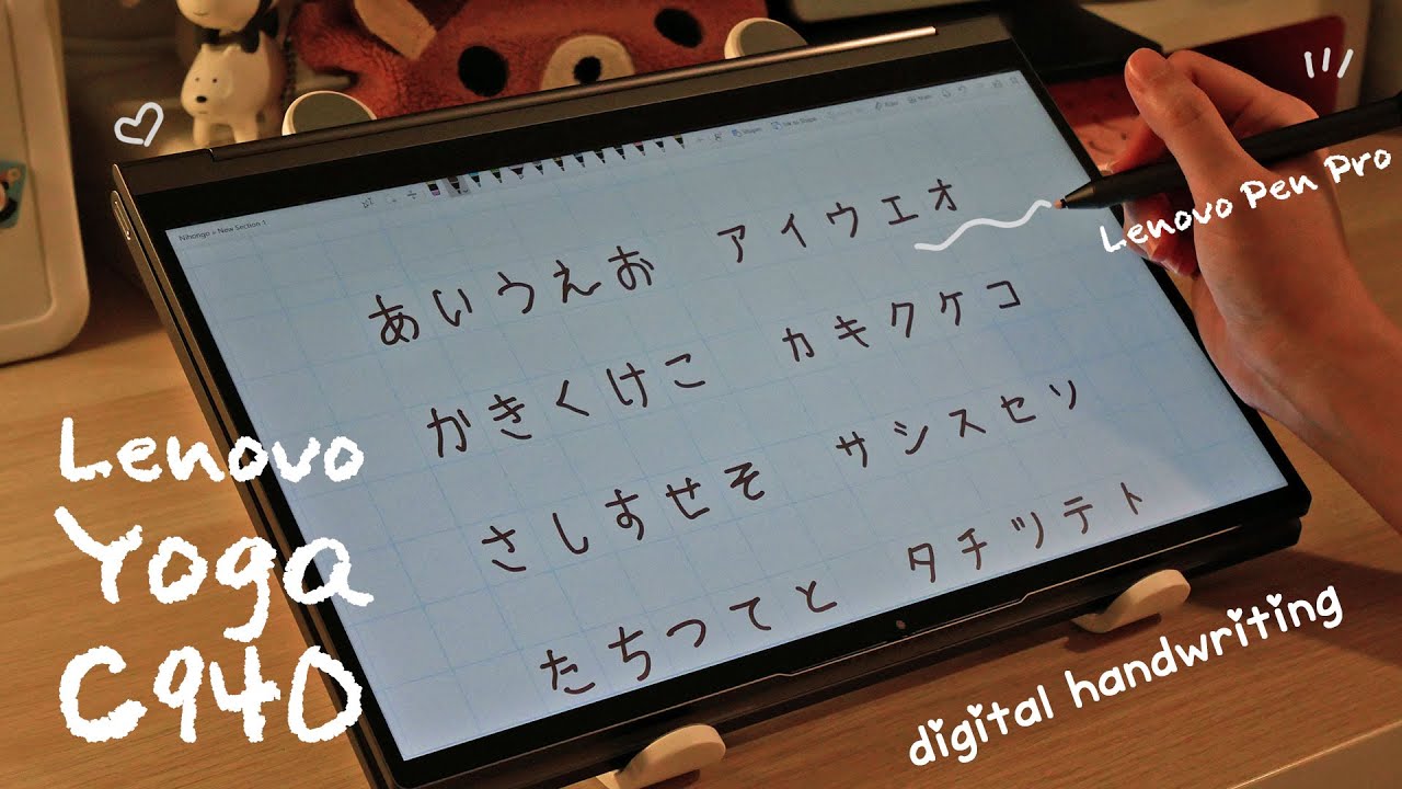 [ASMR] Digital Handwriting on Lenovo Yoga C940 + Lenovo Pen Pro ...