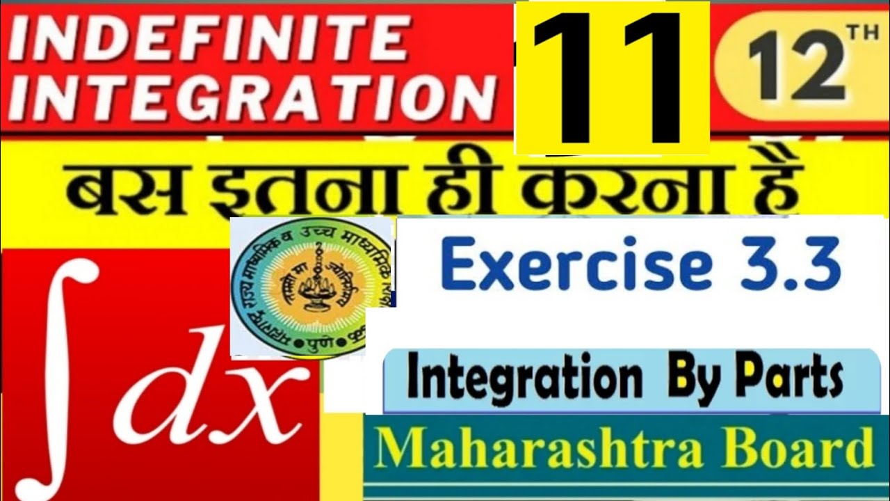integration by parts class / integration by parts class 12 maths - YouTube