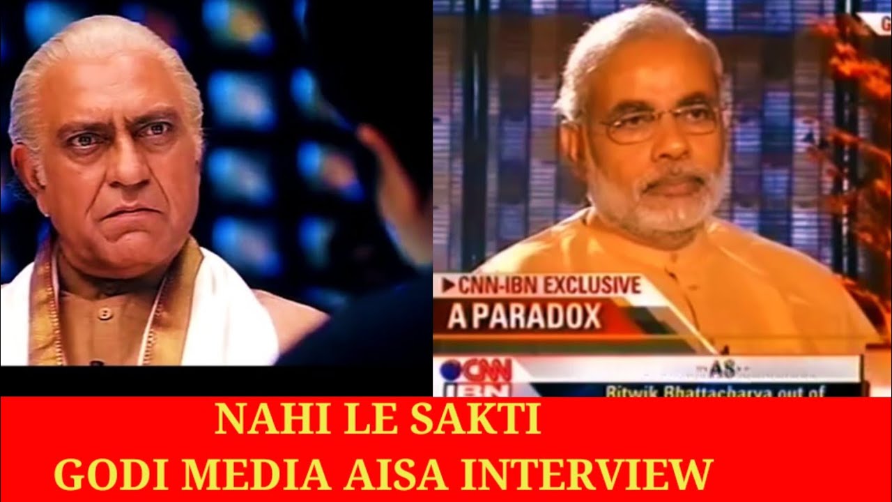 Modi's interview to Karan Thapar | Amrish Puri to Anil kapoor | THE ...