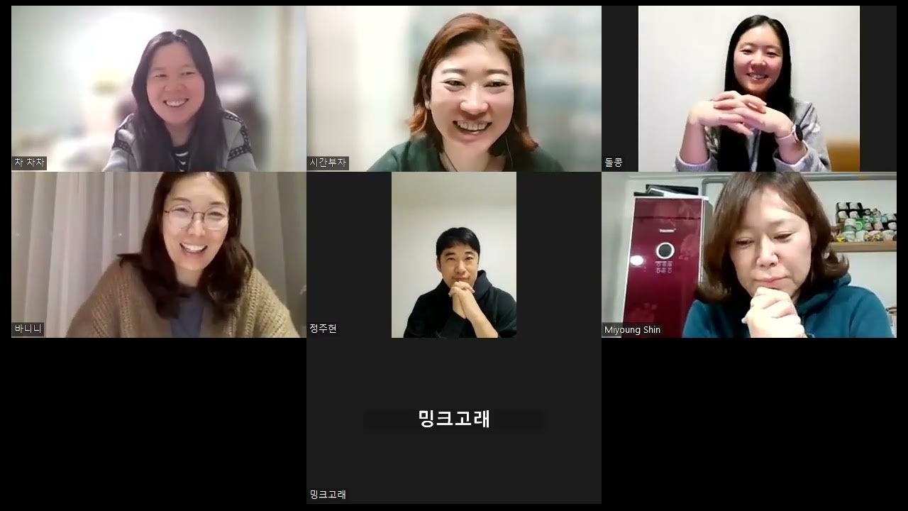 나만의 성공 원칙은 무엇인가ft부와 성공을 부르는 12가지 원칙 에너지버스 24번 첫 독서모임 및 미라클 모닝독서 275