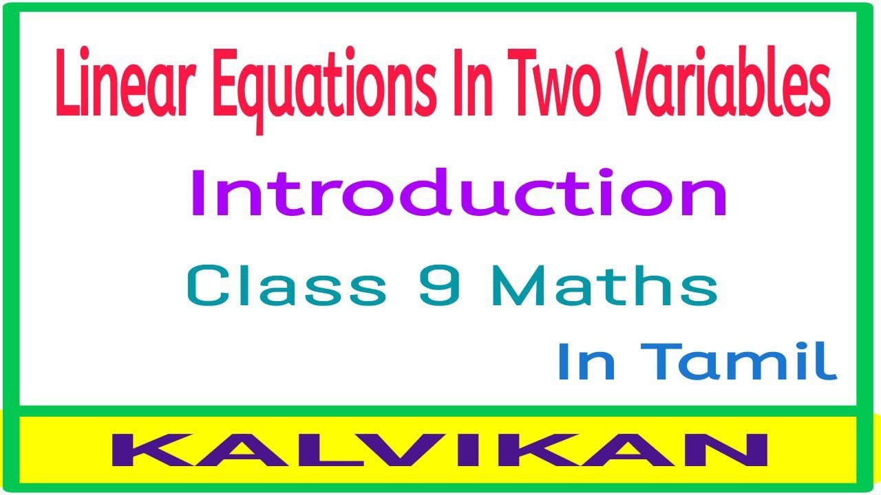 Class 9 Linear Equations In Two Variables Introduction In Tamil CBSE