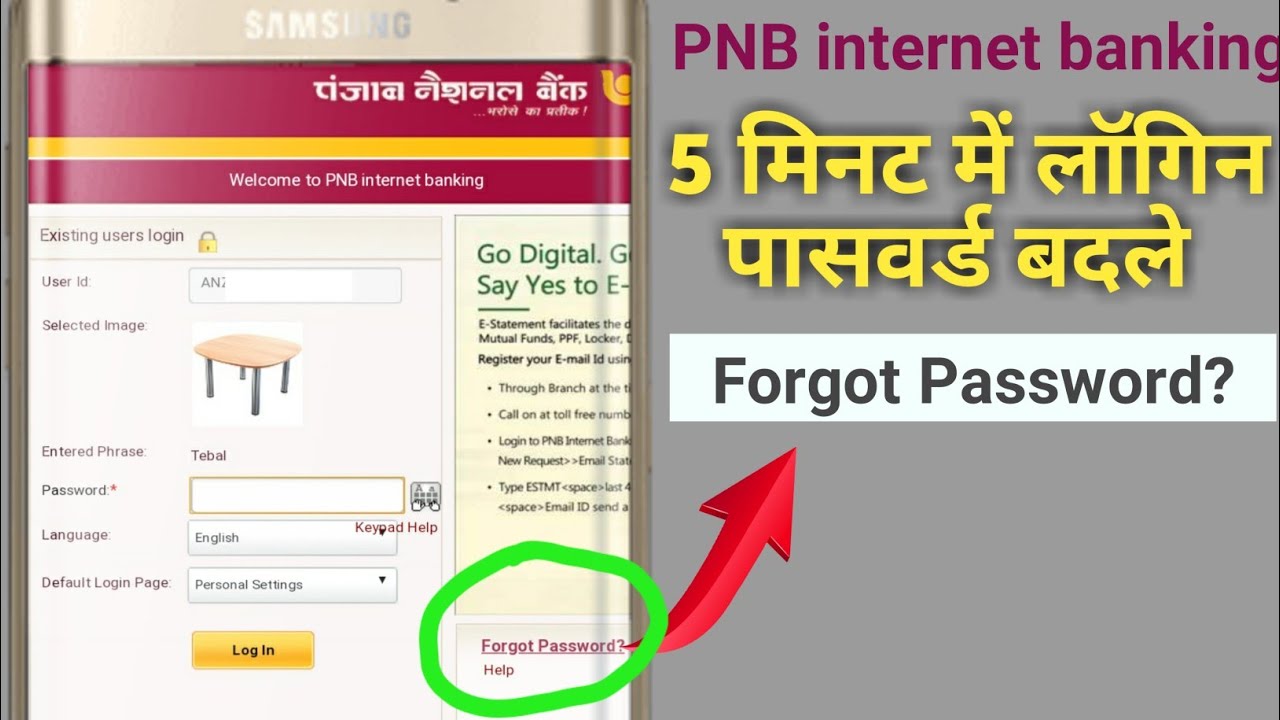 Forget Pnb Net Banking Password pnb One Login Password Forgot pnb Net Banking YouTube forget-pnb-net-banking-password-pnb-one-login-password-forgot-pnb-net-banking-youtube