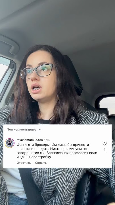 Если Вам попался некомпетентный брокер которому плевать на клиентов