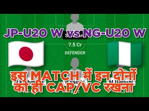 JP-U20 W VS NG-U20 W Football dream11 team | JP-U20 W vs NG-U20 W Dream11 Team prediction win ...