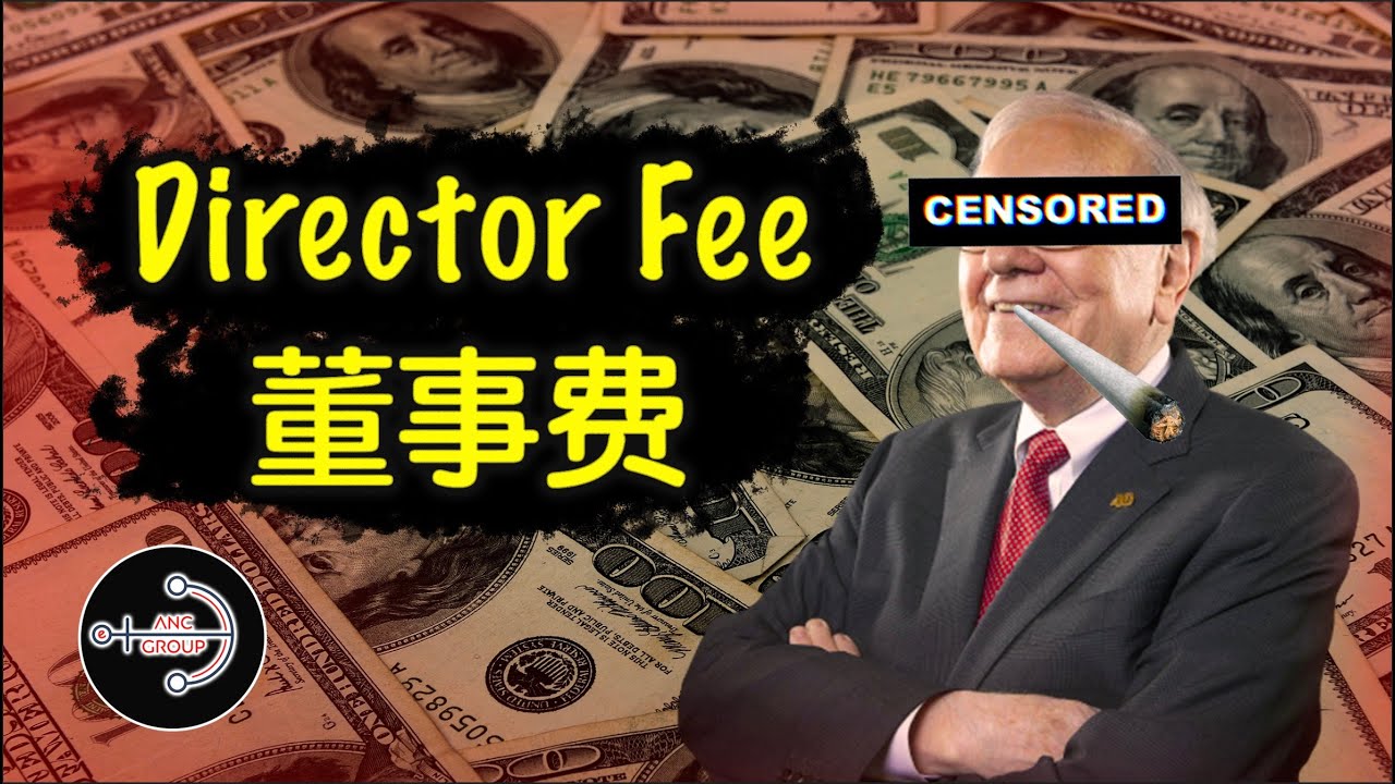 Director Fee Deemed Interest YouTube director-fee-deemed-interest-youtube