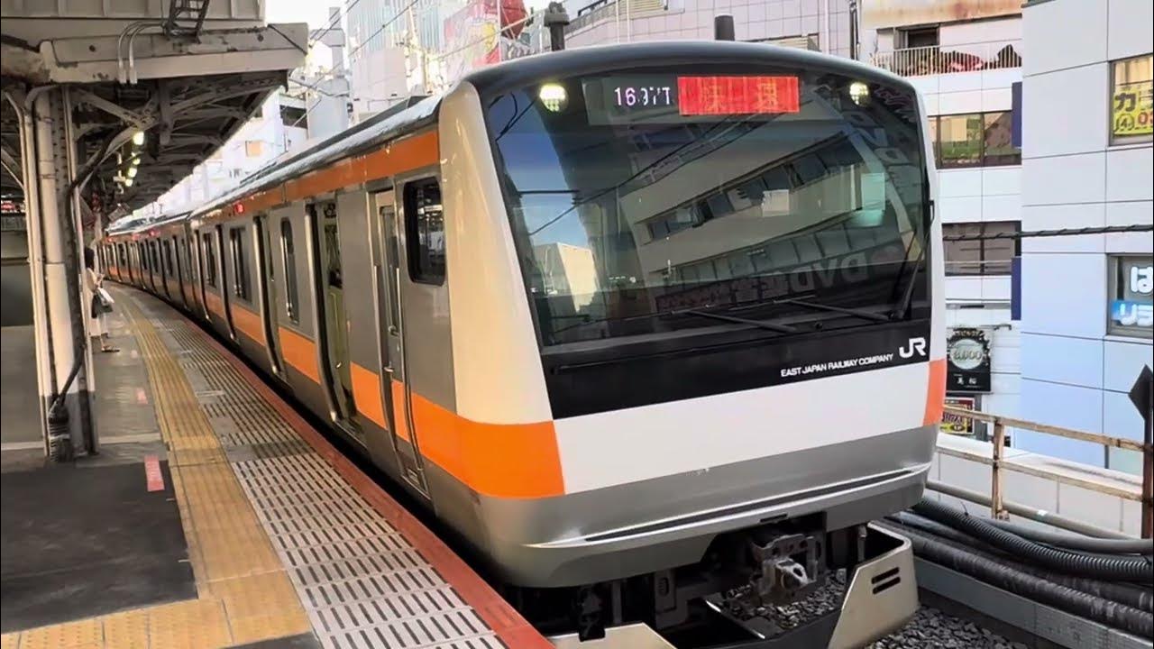 中央線E233系H49編成が発車後209系1000番台トタ81編成が到着するシーン(神田) - YouTube