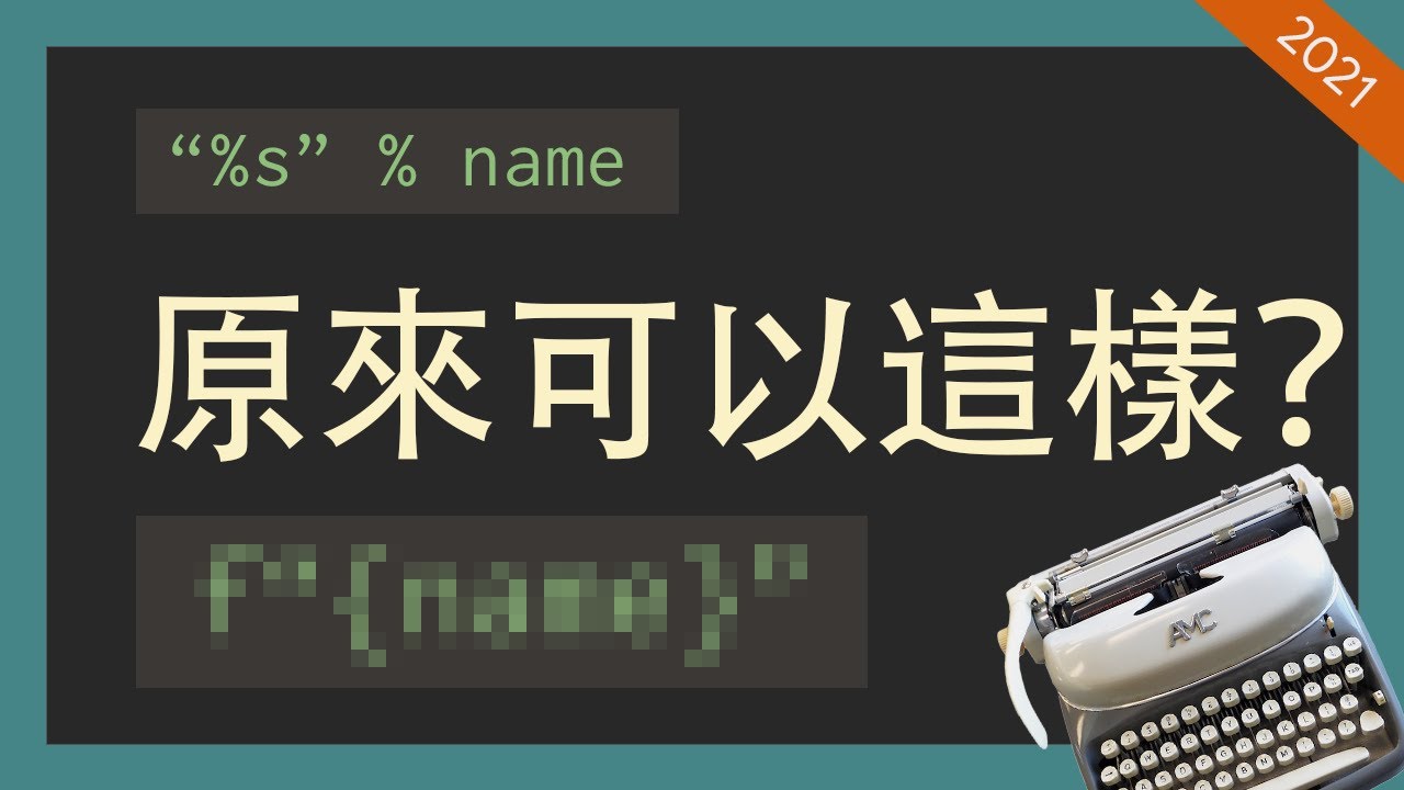 秒懂python的string Format Shorts Python Fstring String Youtube 7968