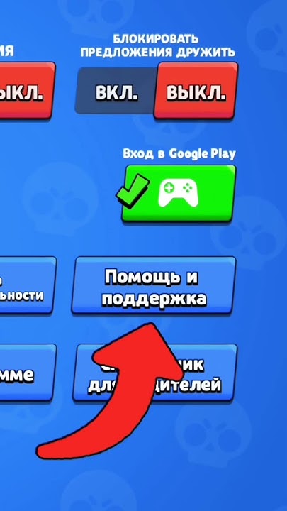 Как восстановить потерянный аккаунт Brawlstars Youtube