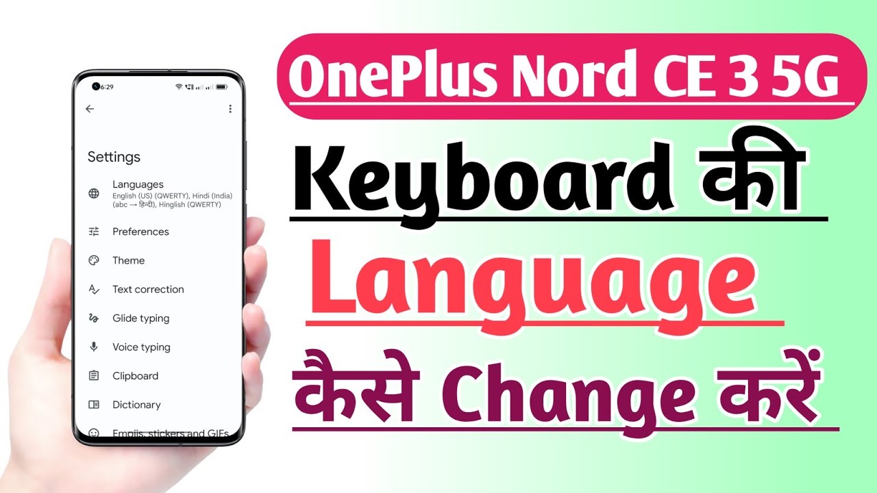 OnePlus Nord CE 3 5G How To Change Language In Keyboard Trick OnePlus Nord CE 3 5G How To Change Language In Keyboard Trick