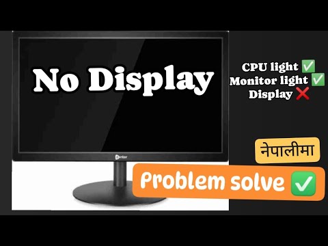 #Computer_No_Display_Problem#Solved#in_Nepali# ️ - YouTube