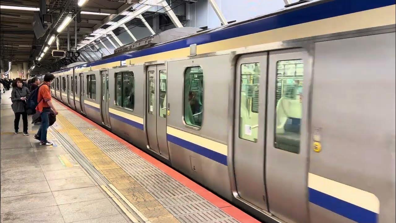 E235系1000番台クラF-28編成+クラJ-30編成横浜発車 - YouTube