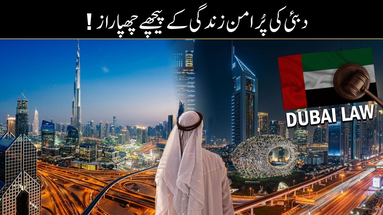 Dubai Stress Free Life: What They Don’t Tell You About the UAE - YouTube
