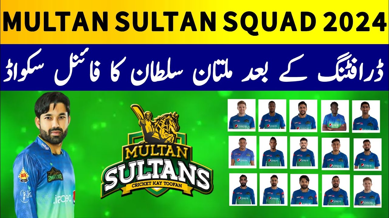 PSL 2024 Multan Sultan Full Squad : Pakistan super league 2024 : Multan ...