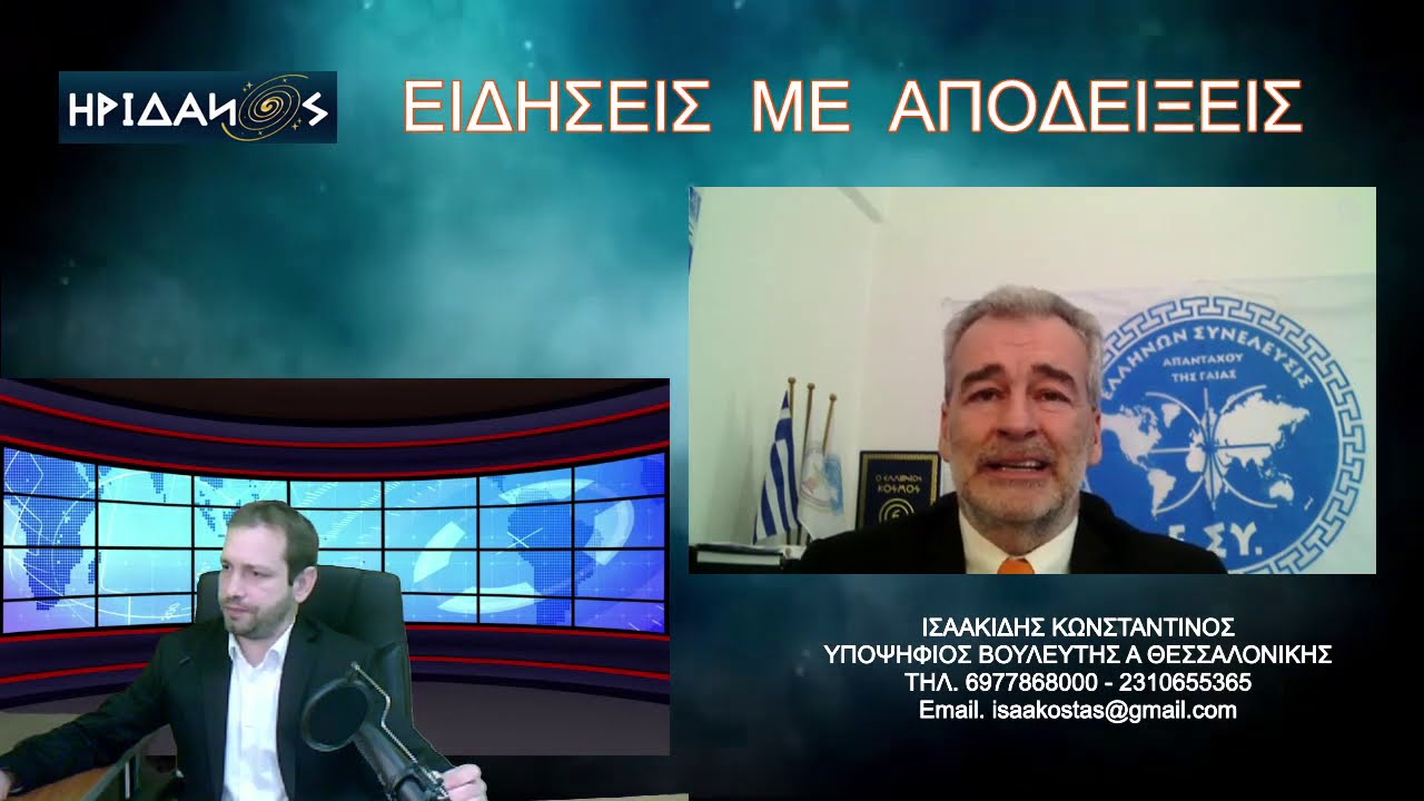 Η ΛΗΣΤΡΙΚΗ ΦΟΡΟΛΟΓΗΣΗ ΤΩΝ ΑΥΤΟΚΙΝΗΤΩΝ ΣΤΗΝ ΕΛΛΑΔΑ - YouTube