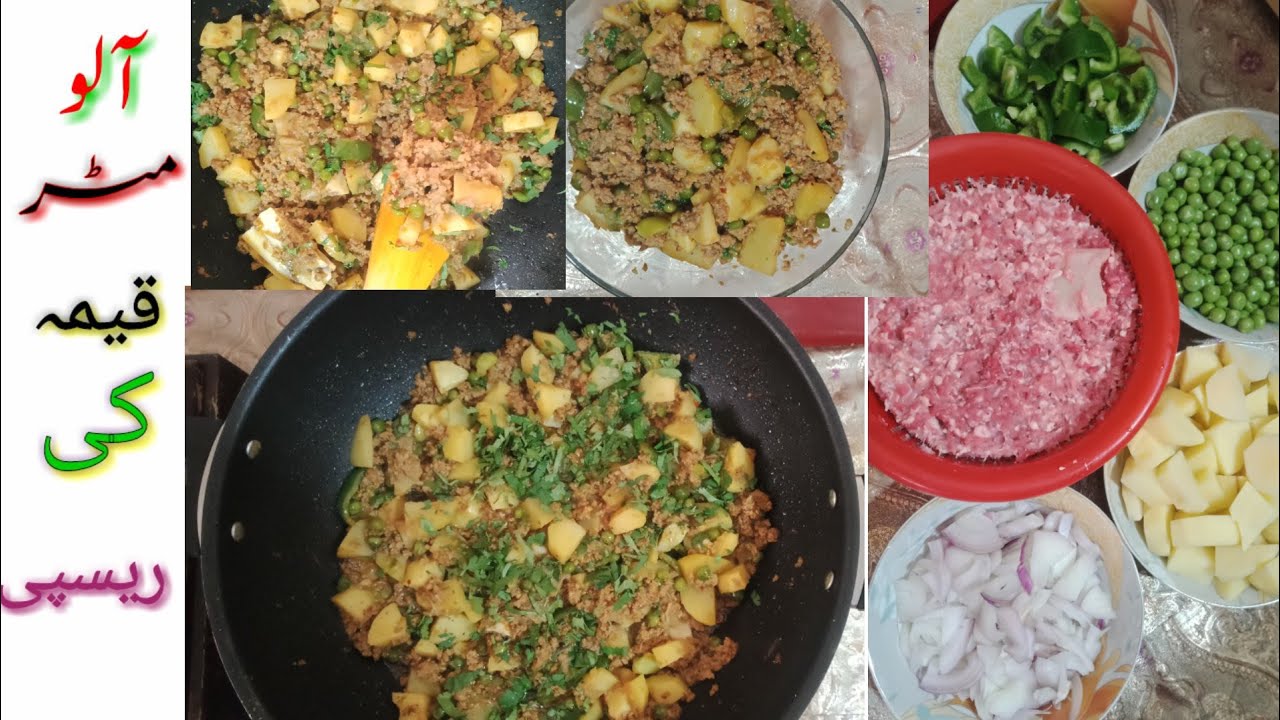 How to make delicious alo matar Qeema recipe #Ruby ka kitchen ...