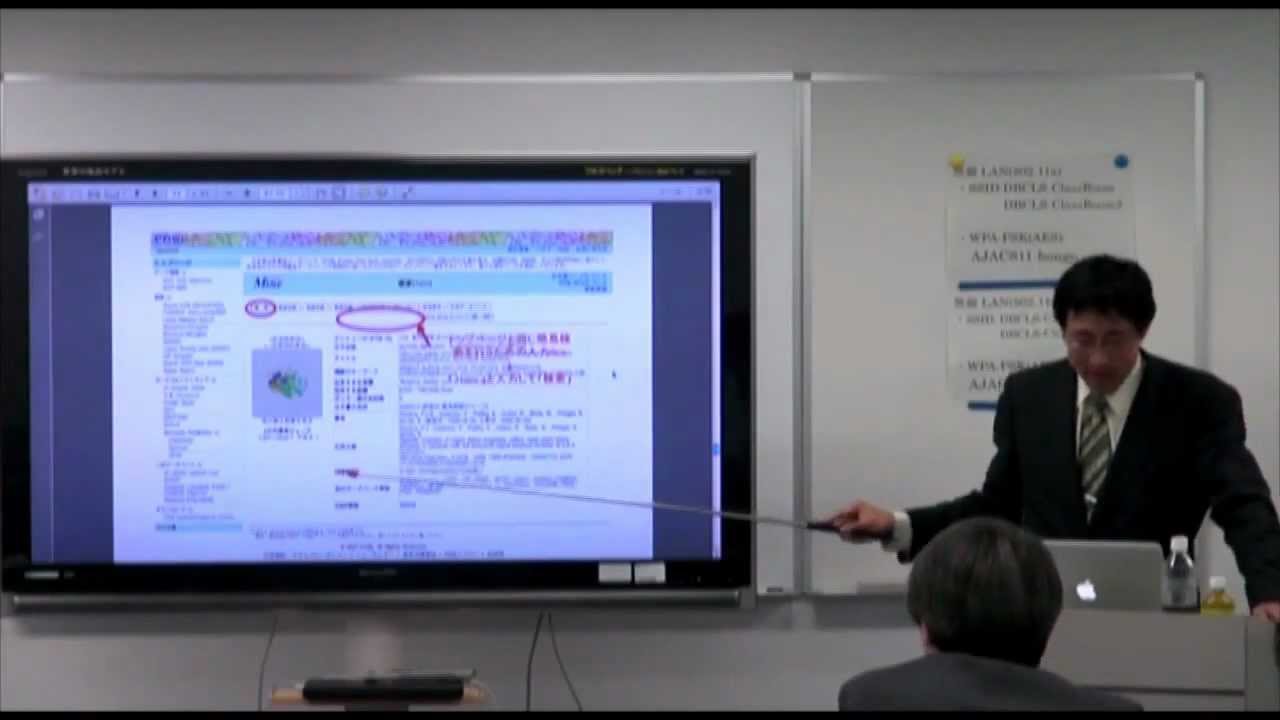 PDBjのサービス・使い方紹介 - YouTube