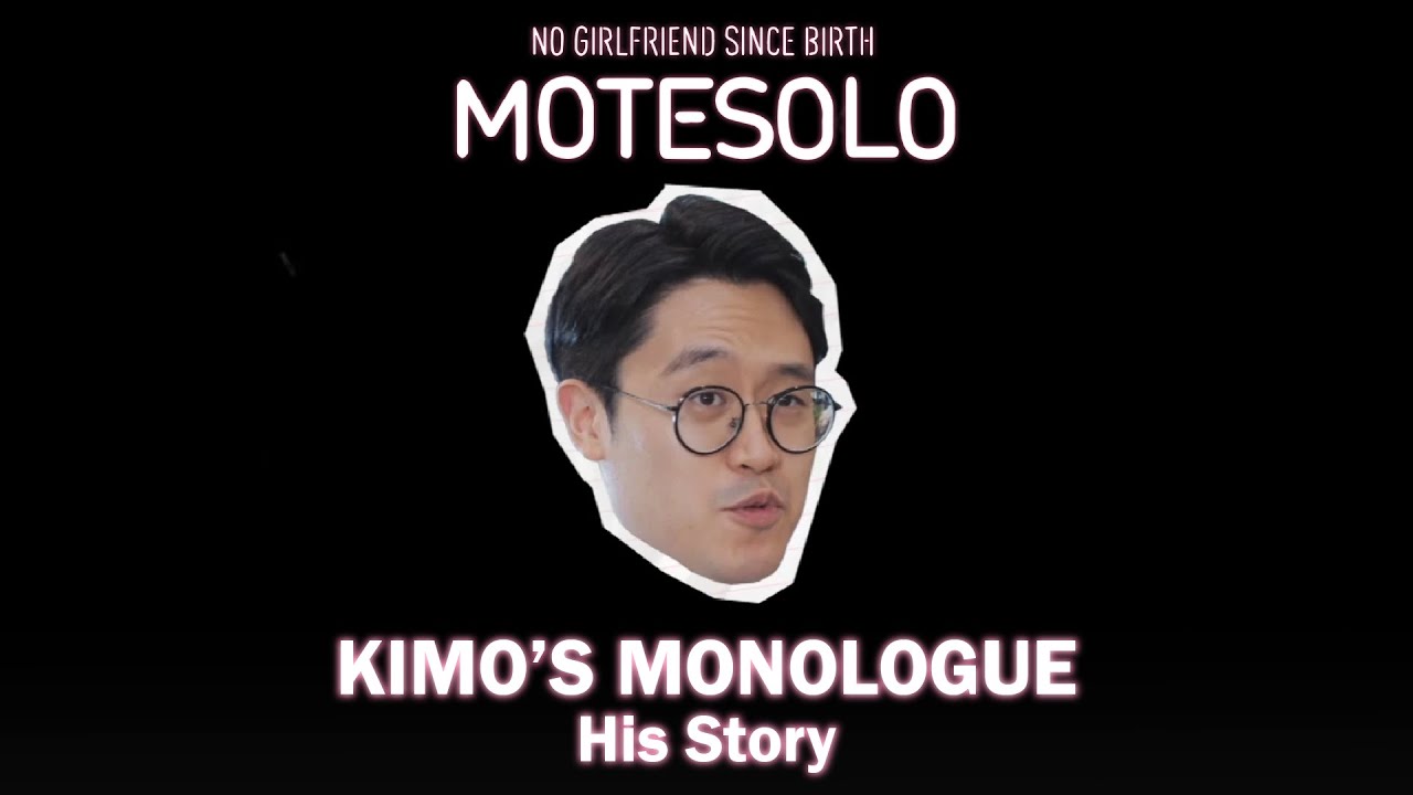 MOTESOLO - KIMO'S MONOLOGUE: His Story [ENG SUB] - YouTube