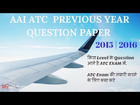 #AAI ATC Previous Year Paper Analysis | #ATC Question Paper - YouTube