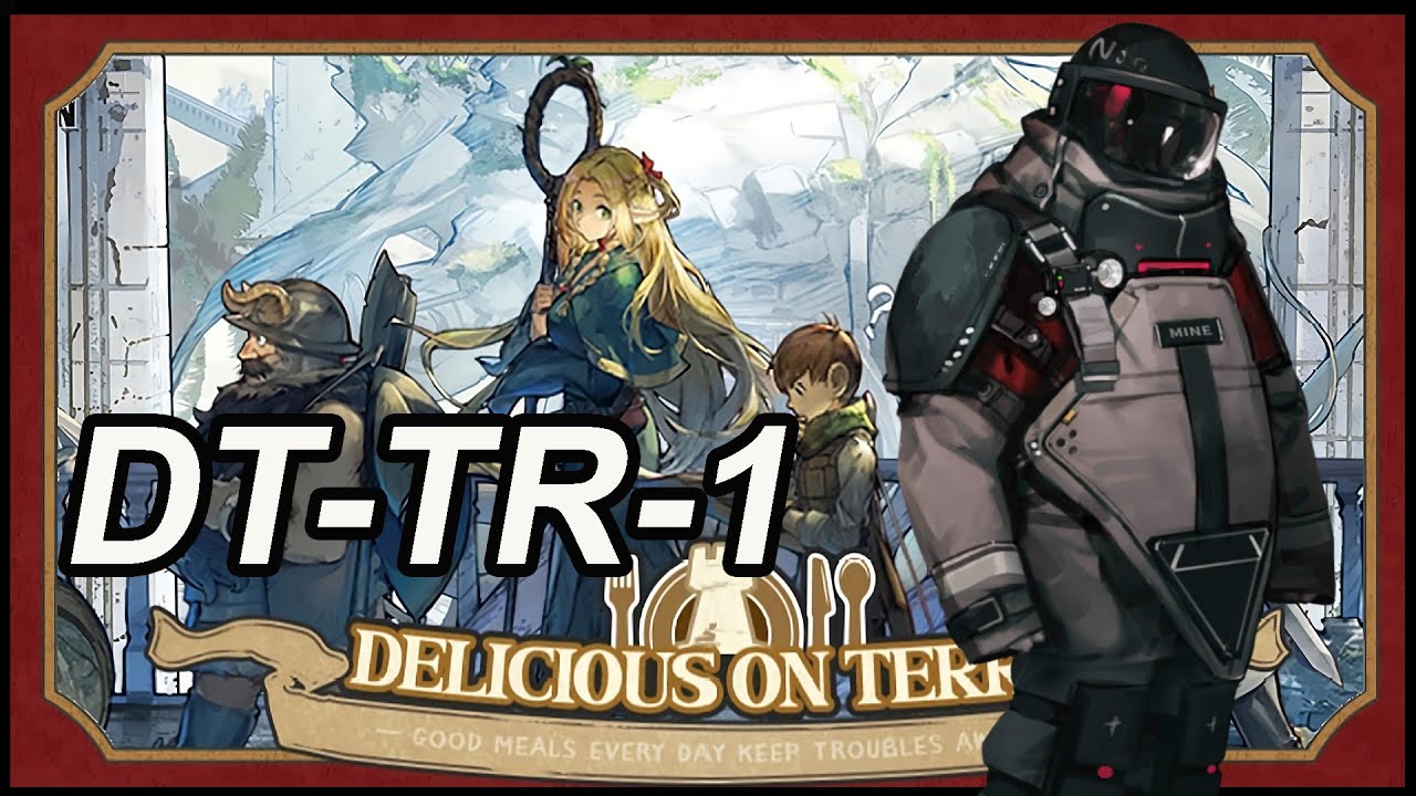 𝗗𝗧-𝗧𝗥-𝟭 | 𝙂𝙤𝙪𝙧𝙢𝙚𝙩 𝙂𝙪𝙞𝙙𝙚 | 𝗗𝗲𝗹𝗶𝗰𝗶𝗼𝘂𝘀 𝗢𝗻 𝗧𝗲𝗿𝗿𝗮 | 𝗗𝘂𝗻𝗴𝗲𝗼𝗻 𝗠𝗲𝘀𝗵𝗶 𝘅 ...