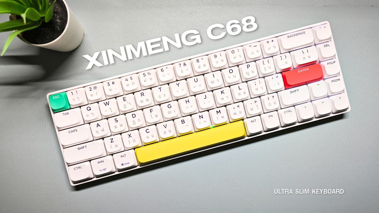รีวิว Xinmeng C68 คีย์บอร์ดสำหรับสายพกพา น้ำหนักเบา เสียงเงียบ ที่โคตร ...