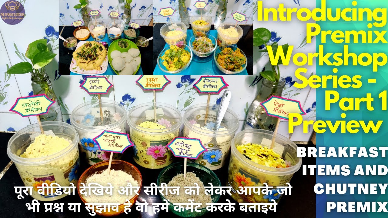 Introducing Premix of Breakfast Items & Chutney | Preview Short Video ...