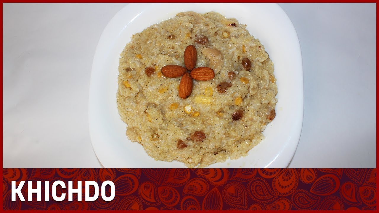 How to make Khichdo | खिचडो रेसिपी | Multi Grain Khichdo Recipe| Makar ...