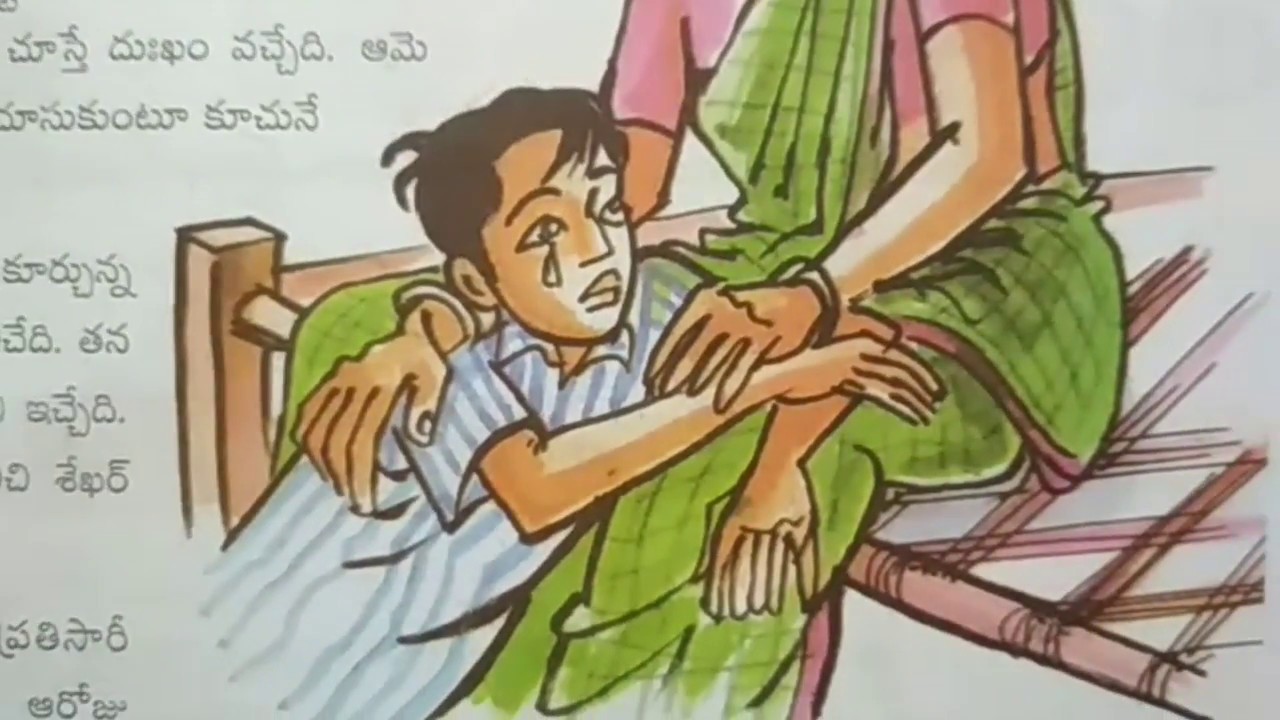 Telangana 7th Class Telugu Text Book Lesson No 2 Grandma 2018 YouTube telangana-7th-class-telugu-text-book-lesson-no-2-grandma-2018-youtube