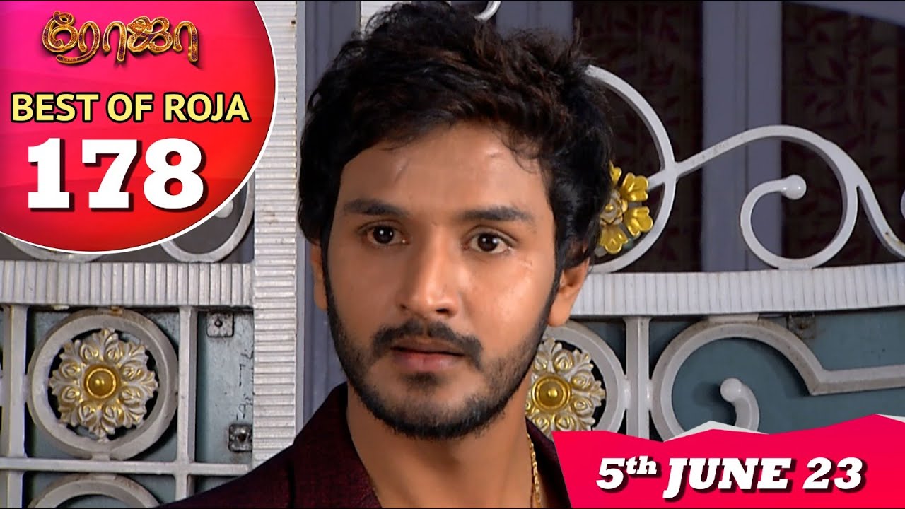 Best of Roja Serial - 178 | ரோஜா | Priyanka | Sibbu Suryan | Saregama ...